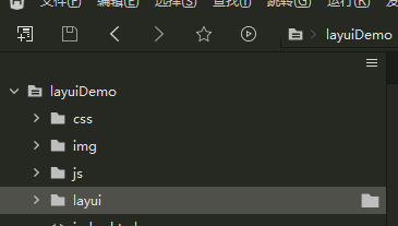 Layui概述_layui框架介绍-CSDN博客