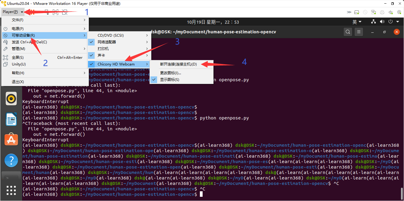 OpenCV项目运行提示错误：can‘t open camera by index_can't open camera by index-CSDN博客