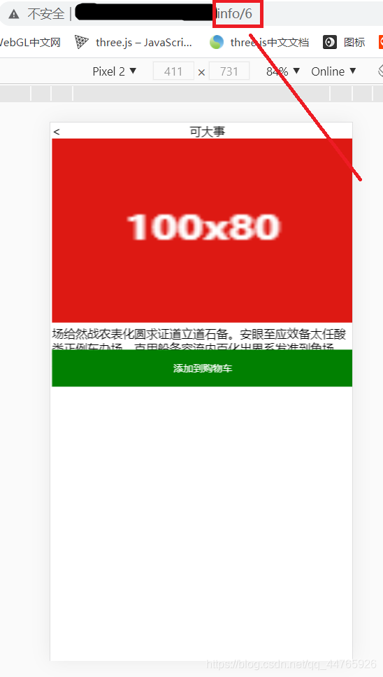 Vue 使用 Transition 做页面过渡切换时引起的 Position 定位问题vue3 Transition元素位置不对 Csdn博客 4312
