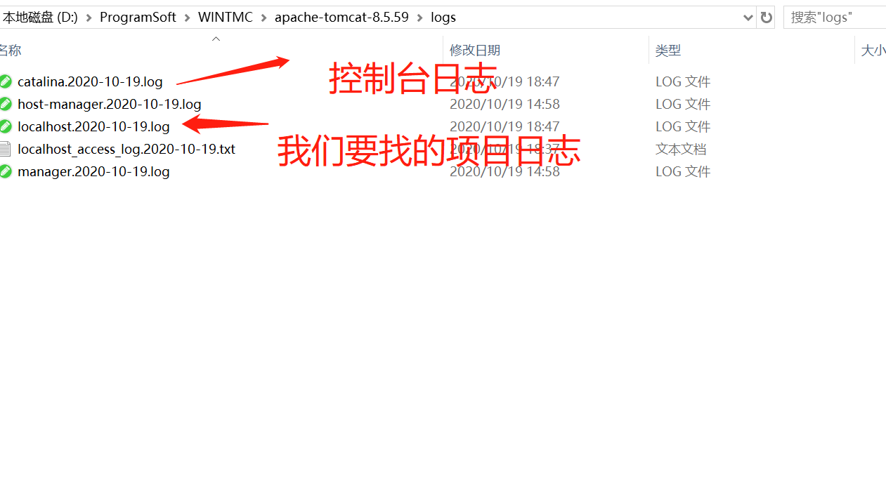 Tomcat：使用tomcat发布项目如何查看项目的错误日志然后查看部署到服务器上已经运行的项目的报错信息 Csdn博客 