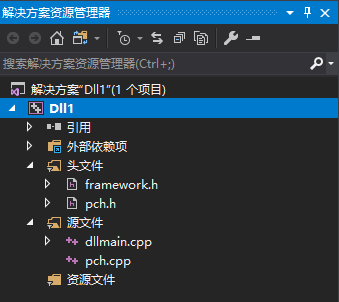 Visual Studio 2017 动态链接库(.dll)生成与使用的简明教程_visual studio 2017 dll-CSDN博客