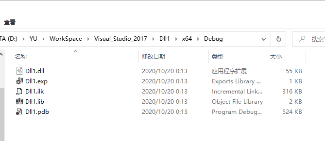 Visual Studio 2017 动态链接库(.dll)生成与使用的简明教程_visual studio 2017 dll-CSDN博客