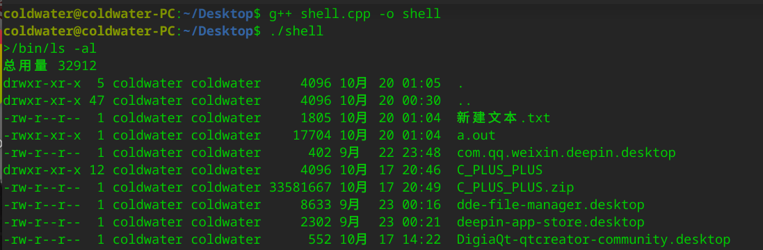 Linux控制流③：fork和execve-CSDN博客