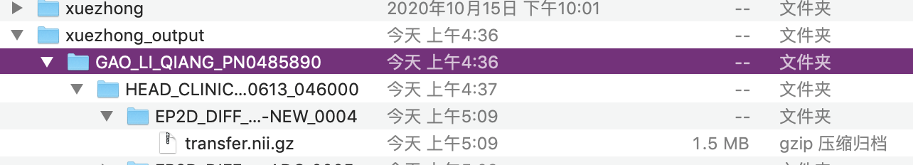 Dicom文件(.IMA)批量转化为NIFTI(.nii)文件_ima文件转nii_River_J777的博客-CSDN博客