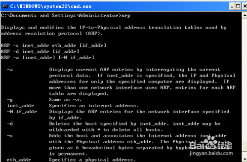 查看TCP/IP配置_LLLLRRR的博客-CSDN博客_查看tcpip配置的命令