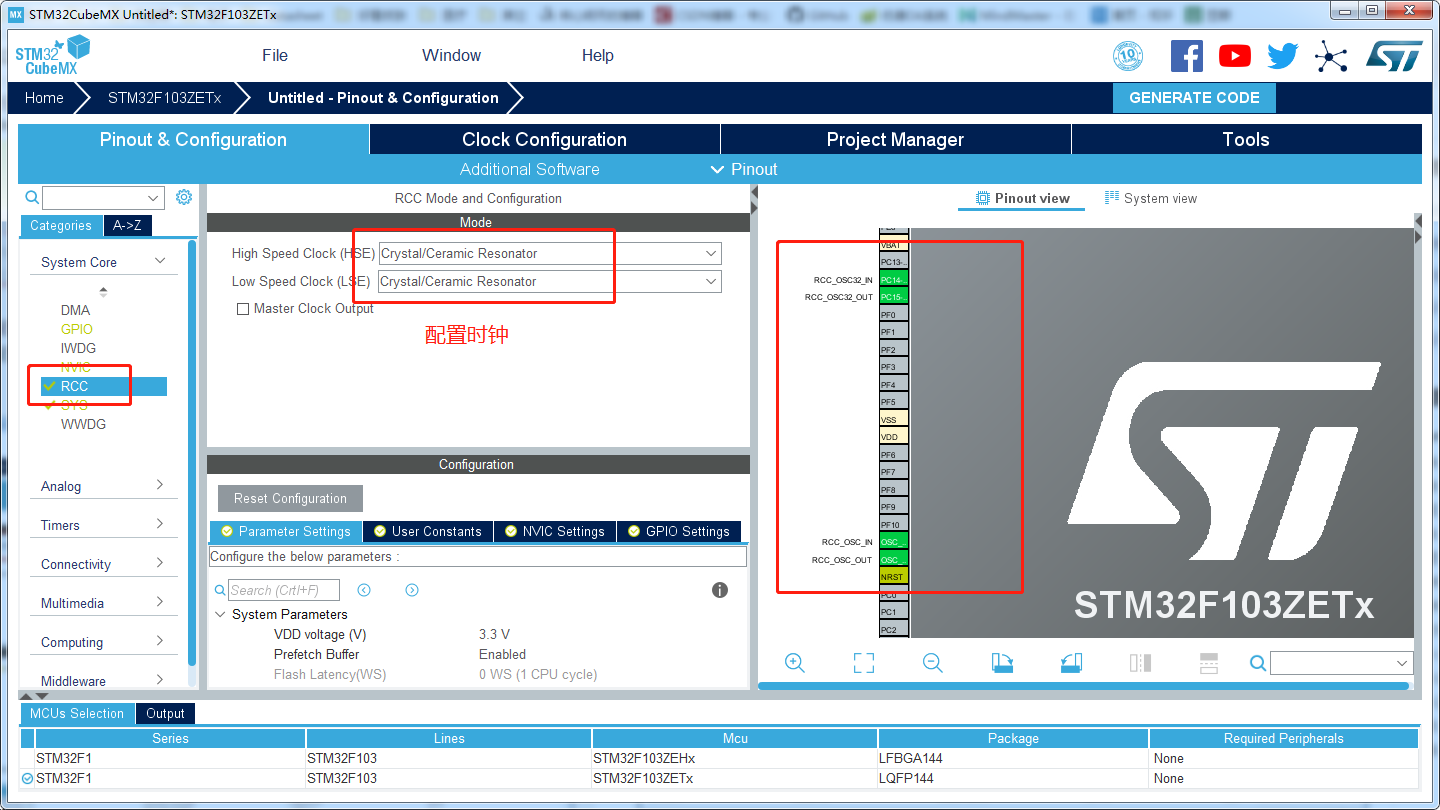 STM32F103ZET6【HAL函开发】STM32CUBEMX------1.GPIO输出-点亮led灯_正点原子stm32f103zet6点亮led灯-CSDN博客