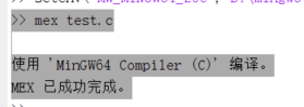 关于matlab mex编译c语言的解决方案_no mex compiler configured for the 'cxx' language.-CSDN博客