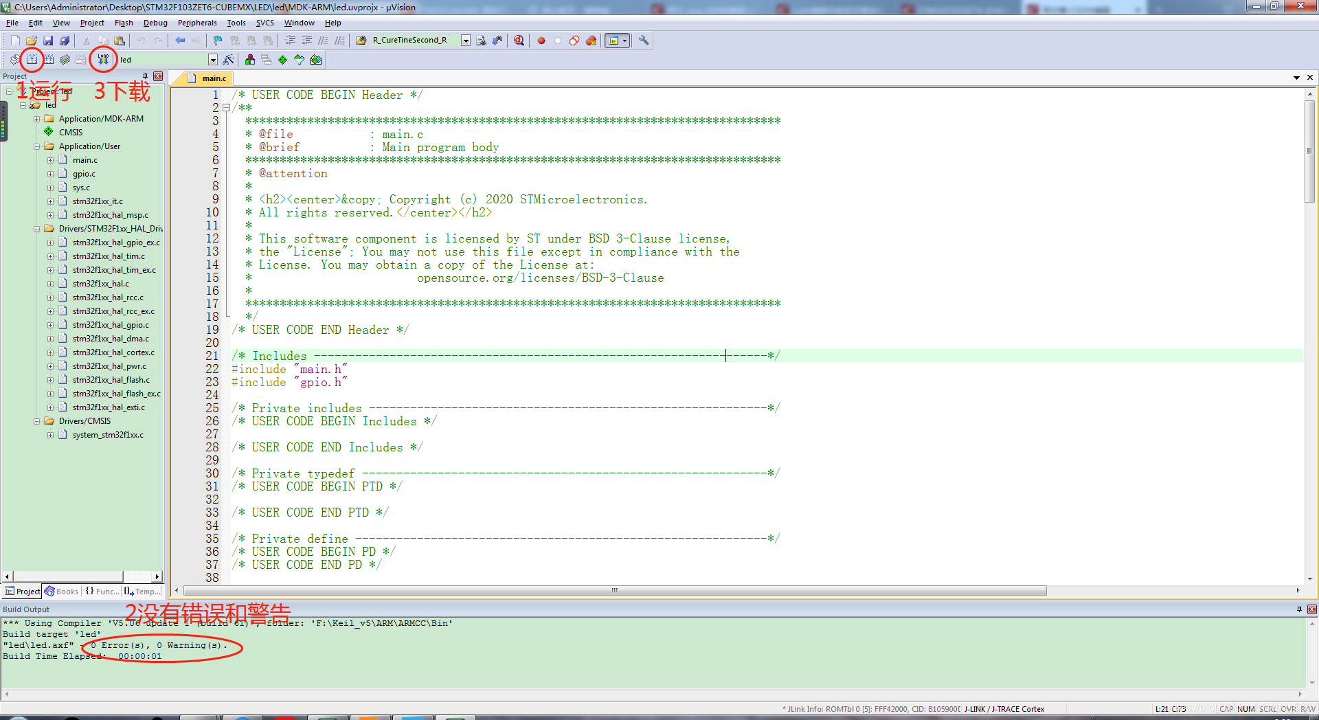 Stm32f103zet6【hal函开发】stm32cubemx 1gpio输出 点亮led灯stm32f103zet6的外设