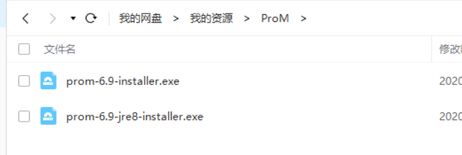流程挖掘工具-ProM的安装与使用教程_prom官网-CSDN博客