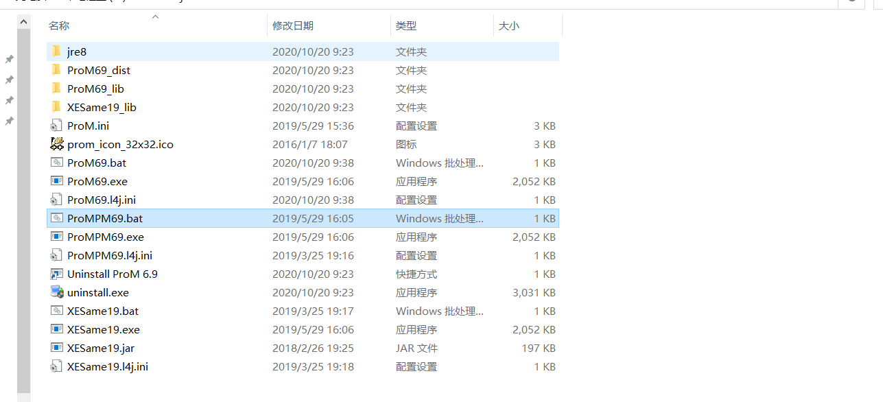 流程挖掘工具-ProM的安装与使用教程_prom官网-CSDN博客