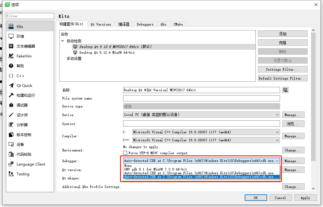 windows下新版QGC地面站环境搭建全面攻略（v4.1.x QGroundControl地面站搭建，附源码百度网盘）-CSDN博客