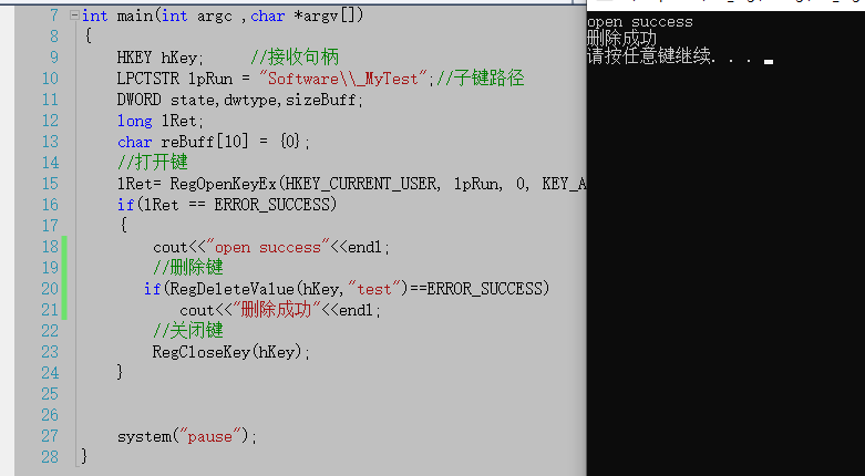 注册表操作C/C++（实战实现程序自启动）_c语言程序自启动 注册表实现-CSDN博客