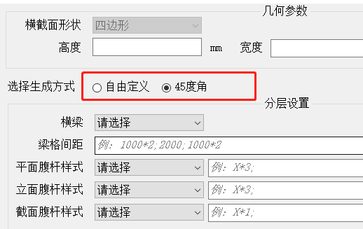 C# Winform, how to use radio button group - Programmer Sought