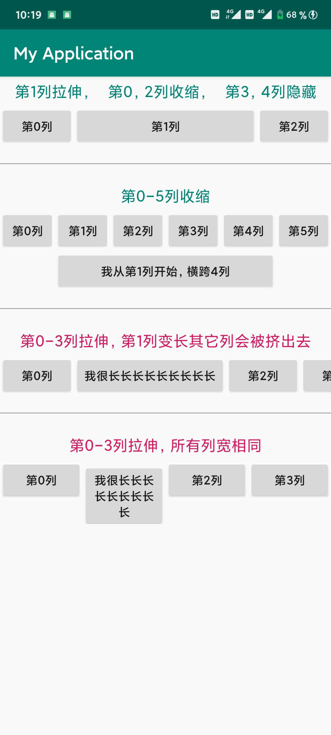 Android Studio的TableLayout的使用（自定义列拉伸，收缩，隐藏，横跨列）_android tablelayout横跨2列 ...