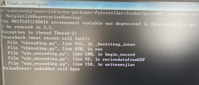 python3.8打包后运行报错：“embedded null byte“的解决方案-CSDN博客