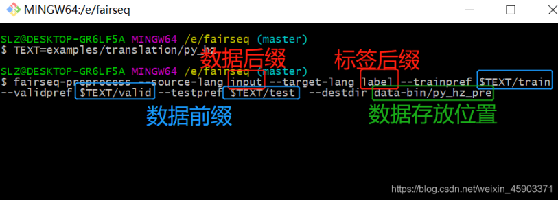 fairseq实现自定义数据的训练_fairseq 训练 自已的数据-CSDN博客