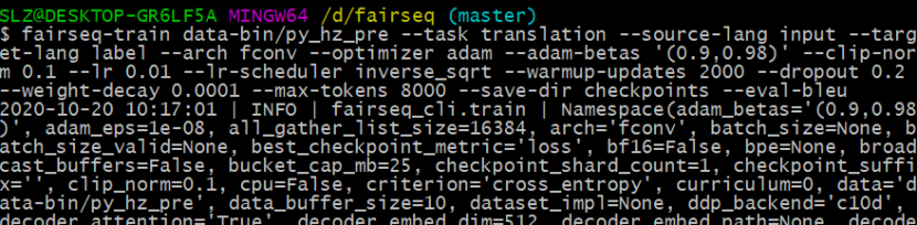 fairseq实现自定义数据的训练_fairseq 自定义-CSDN博客