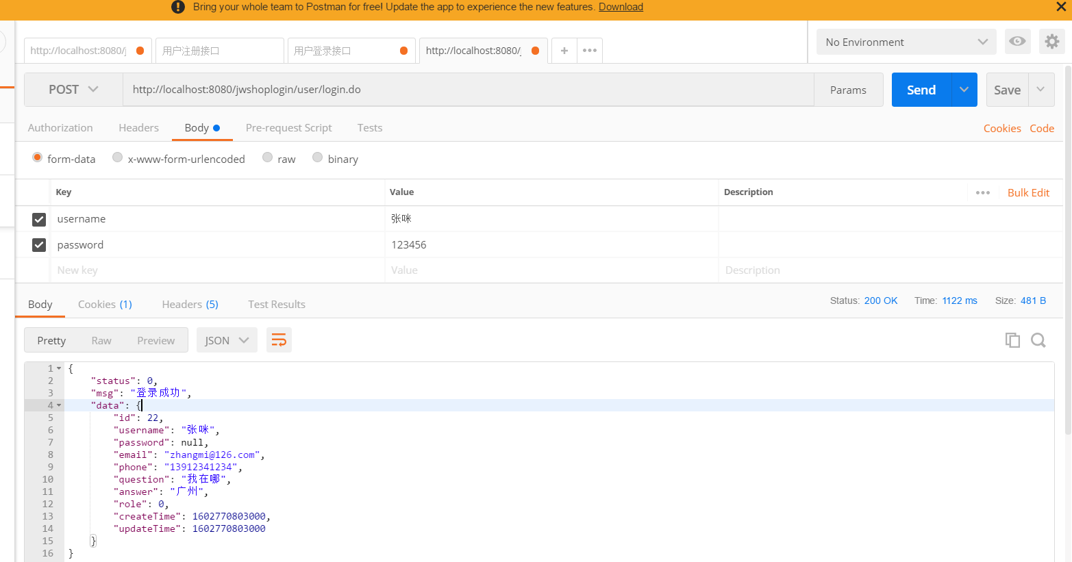 教你学会部署python+tomcat+postman接口自动化测试环境_tomcat python-CSDN博客