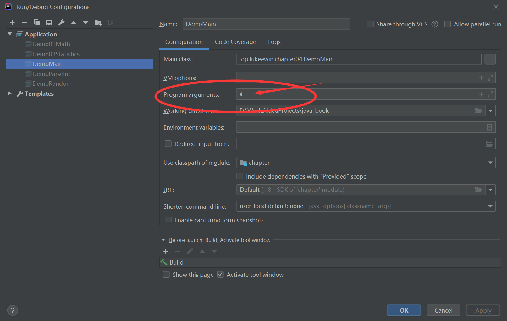 idea中运行args作为接收参数的程序_idea args-CSDN博客