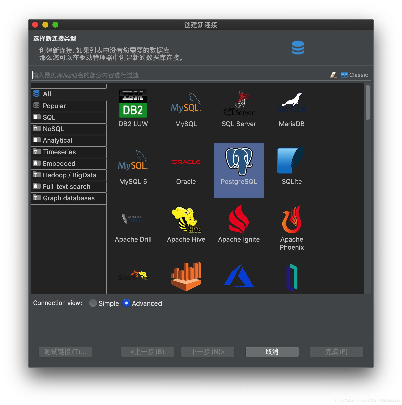 Dbeaver 一款免费开源的通用数据库工具dbbrave Csdn博客
