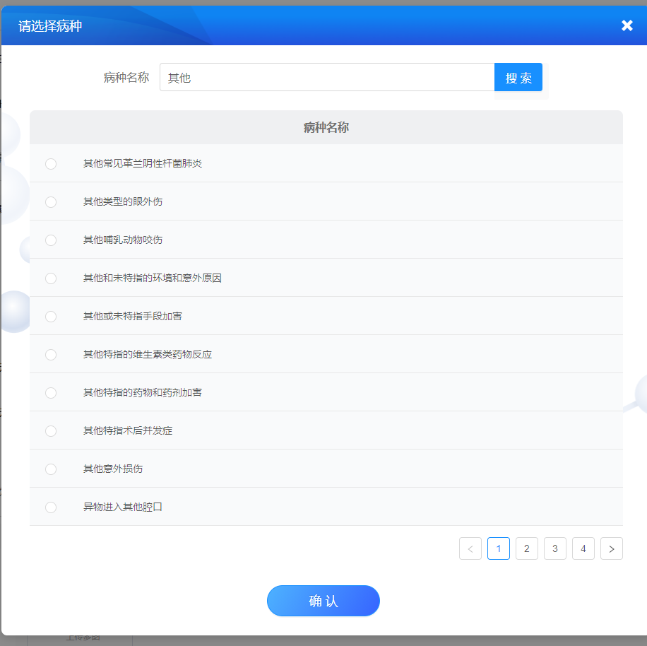 ant design 动态给a-input设置默认值_a-input 默认值-CSDN博客