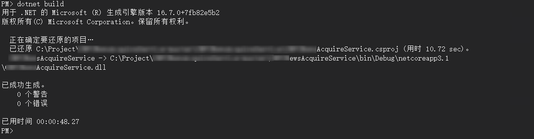 【.Net Core】编译.net core时报错“找不到资产文件“project.assets.json”。运行 NuGet 包还原以生成此文件”解决方法-CSDN博客