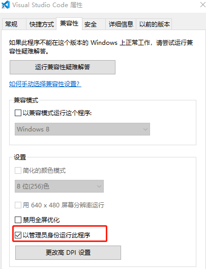 vscode 中dotnet 命令无效的解决方法_could not resolve the dotnet path!-CSDN博客