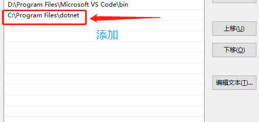 vscode 中dotnet 命令无效的解决方法_could not resolve the dotnet path!-CSDN博客