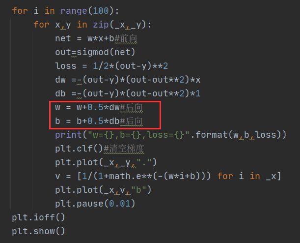 使用sigmoid函数，进行数据训练【进行了优化+出现梯度爆炸】_sigmod 计算优化-CSDN博客