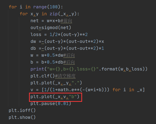 使用sigmoid函数，进行数据训练【进行了优化+出现梯度爆炸】_sigmod 计算优化-CSDN博客