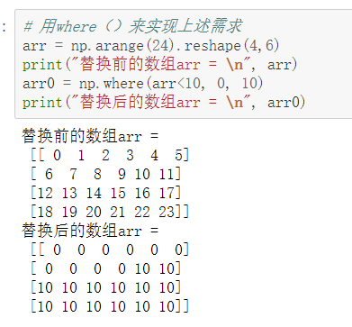 Python可视化：数据可视化之 NumPy——ndarray (详细集全）（1）_将ndarray类型可视化-CSDN博客