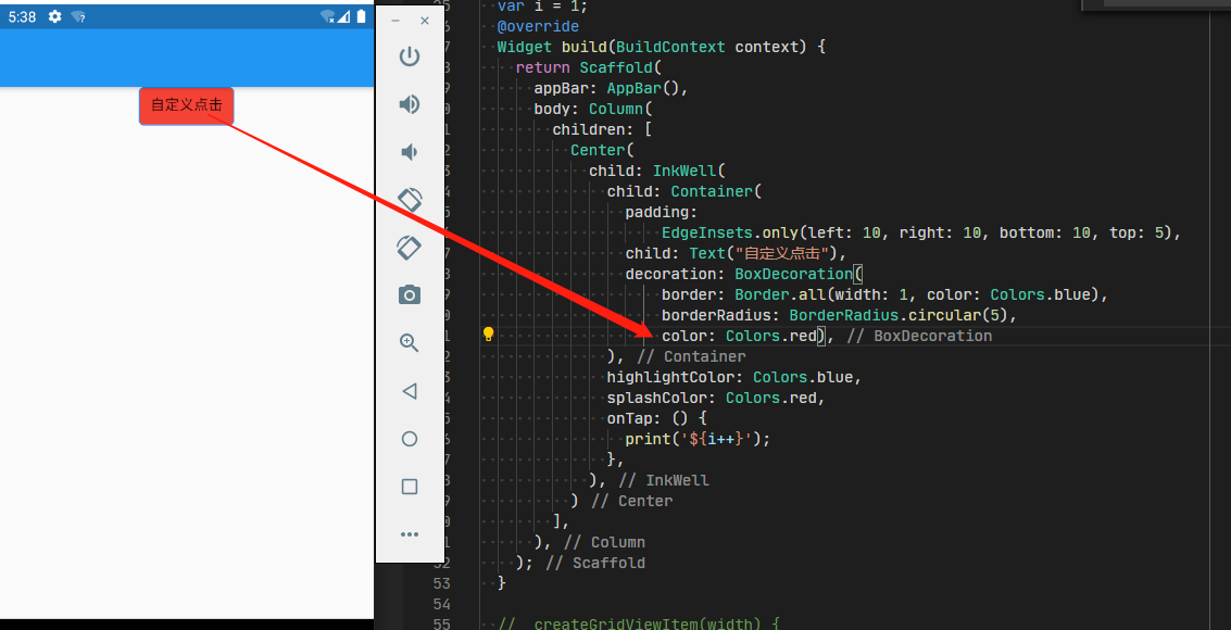 flutter - 给文字设置点击事件的几种方式_flutter textspan点击事件-CSDN博客