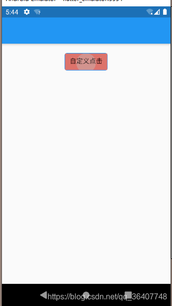 Flutter 给文字设置点击事件的几种方式flutter Textspan点击事件 Csdn博客 0277