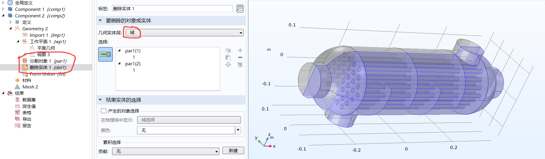 Comsol学习2_comsol组件1与组件2-CSDN博客