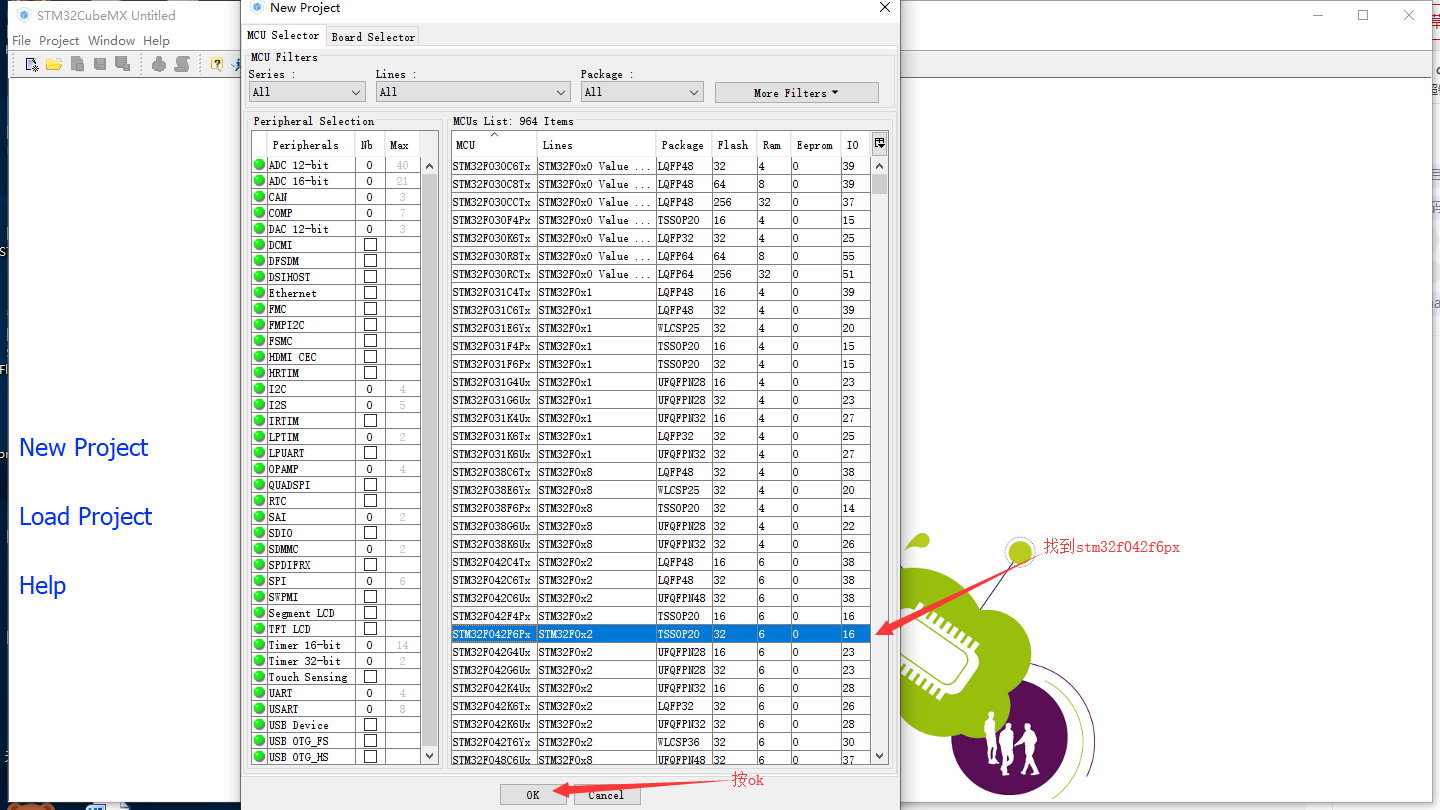 stm32f042f6p6实现usbhid双向通讯(图文记要+demo)_stm32f042 usb-CSDN博客