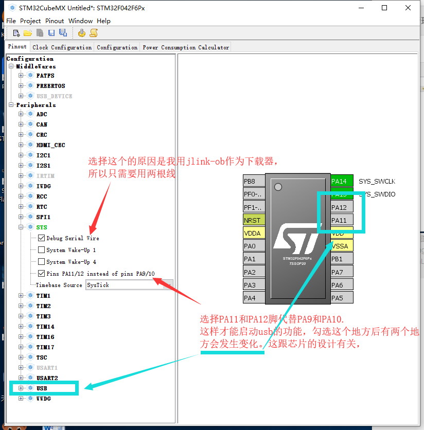 stm32f042f6p6实现usbhid双向通讯(图文记要+demo)_stm32f042 usb-CSDN博客
