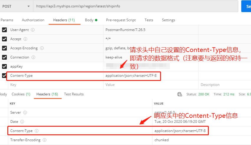 postman请求如何设置Content-type为application/json_postman content-type-CSDN博客