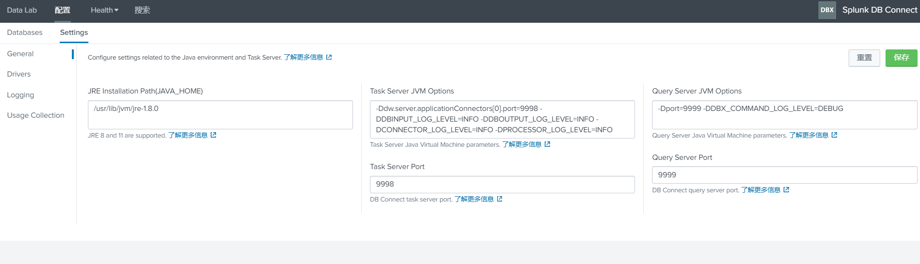 Splunk DBConnect使用_在apps中安装splunk db connec-CSDN博客