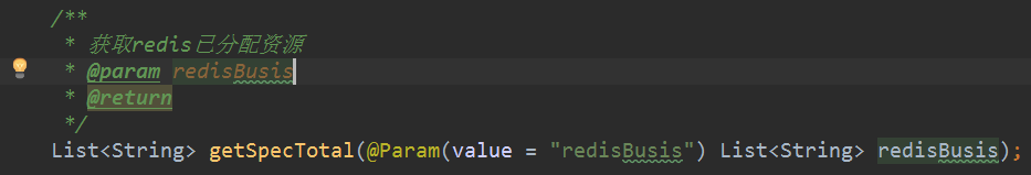 Mybatis判断一个字段是否包含in在string字符串或者list＜string＞中mybatis List In Csdn博客