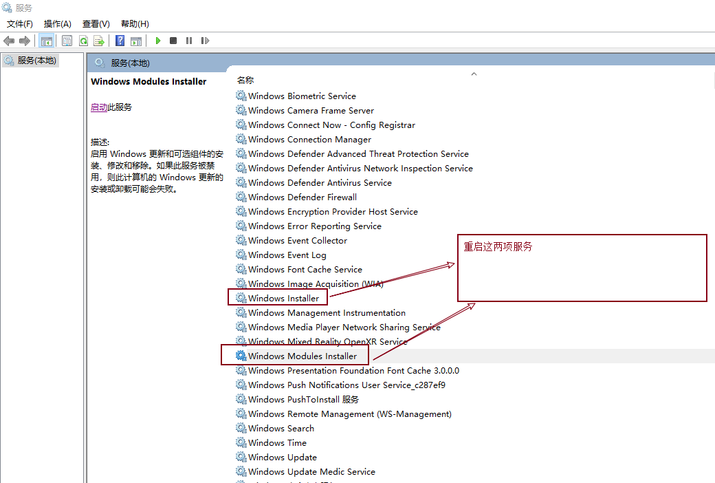 解决在Windows10中XShell安装无法启动问题（安装成功，启动报错或者启动不了，亲测永久有效）_xshell.exe-CSDN博客
