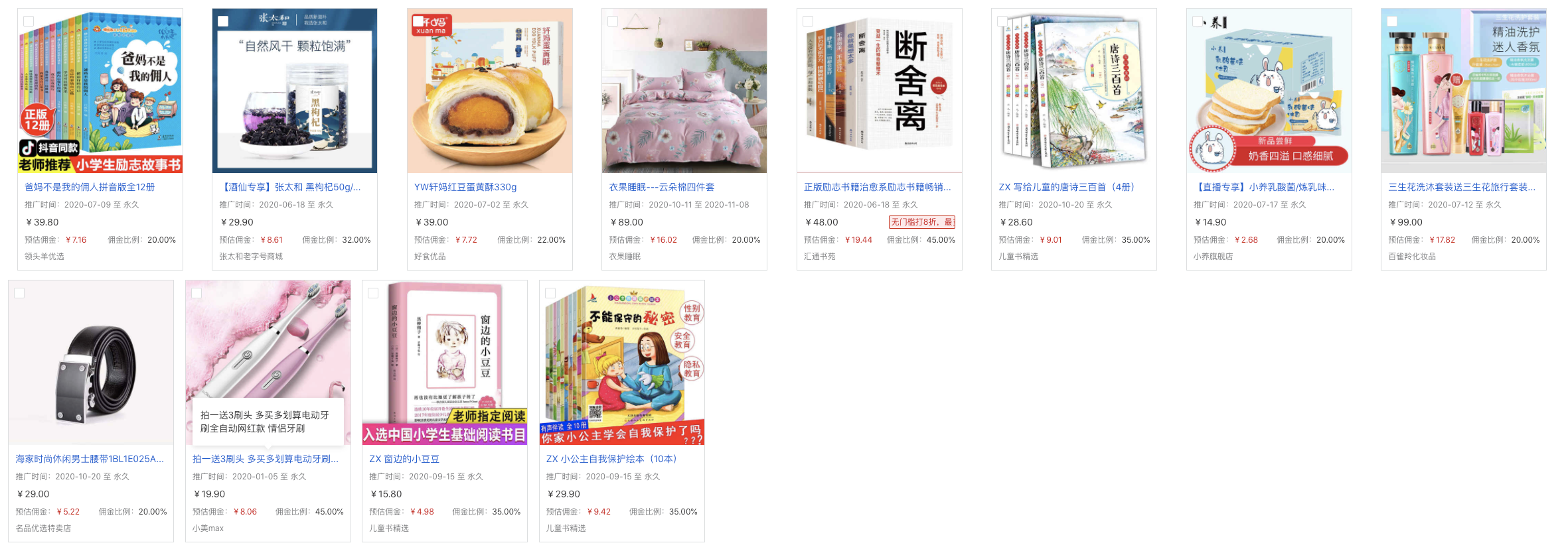 Js实现行内多个元素动态均匀分布js中区域内横向平均分布 Csdn博客 
