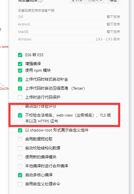 wx.uploadFile，formData携带的表单参数传不到后台_wx.uploadfile formdata-CSDN博客