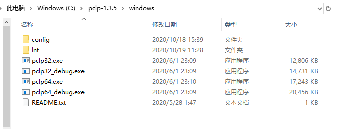 IAR下集成PC-lint代码静态分析工具_iar pc-lint-CSDN博客