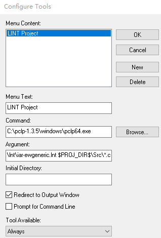 IAR下集成PC-lint代码静态分析工具_iar pc-lint-CSDN博客