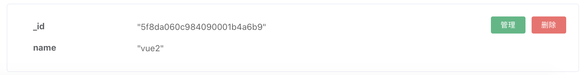 uniCloud云开发平台简介及云函数数据库基础操作练习_uncloud-CSDN博客