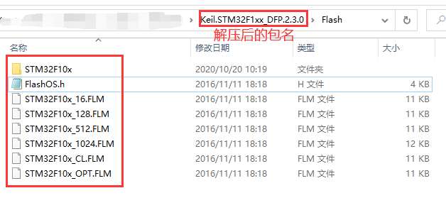 在keil5的debug——Add Flash Programming Algorlthm页面,找不到STM32的选项_add flash programming里没有stm32-CSDN博客
