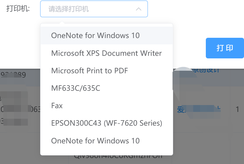VUE中使用CLodop获取打印机列表并打印表格、图片等_vue获取打印机列表-CSDN博客