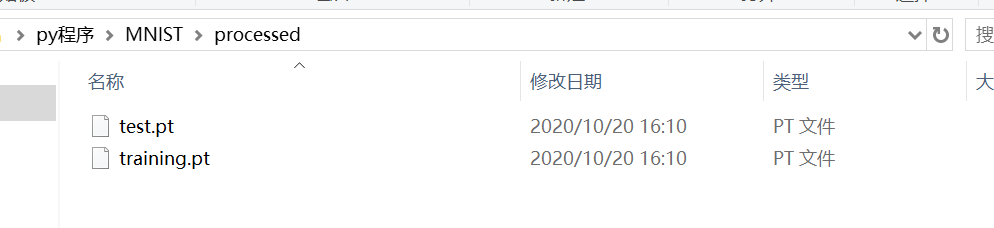pytorch的MNIST数据加载出错问题_[error] invalid mnist file, the image number of-CSDN博客