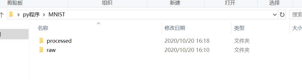 pytorch的MNIST数据加载出错问题_[error] invalid mnist file, the image number of-CSDN博客