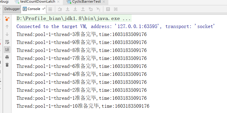 Java实现多个线程一起并发执行java 多个线程同时执行 Csdn博客 